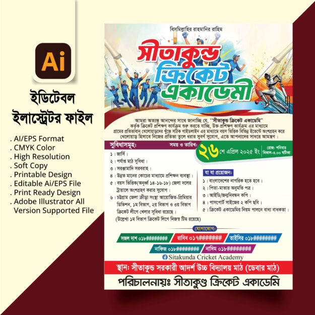 Cricket tournament poster design - Tech Aminul 450