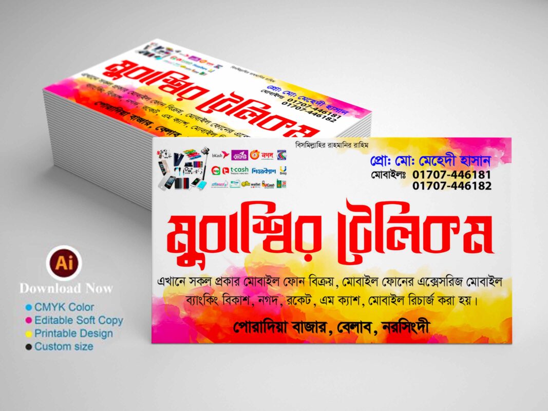 Telecom Business Card - Tech Aminul 450